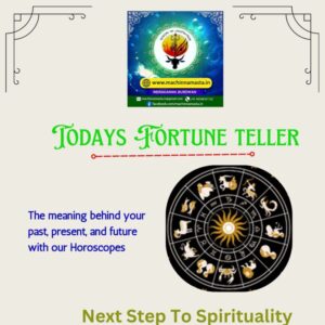 আজ, শুক্রবার, ১৯ জুন--আপনার রাশিফল কী বলছে (Horoscopes)
